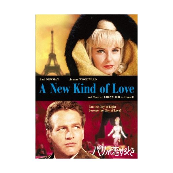 ◆品　番：PHNE-101920◆発売日：2015年07月08日発売◆出荷目安：２〜５日◆パリガコイスルトキ/NEW KIND OF LOVE,A