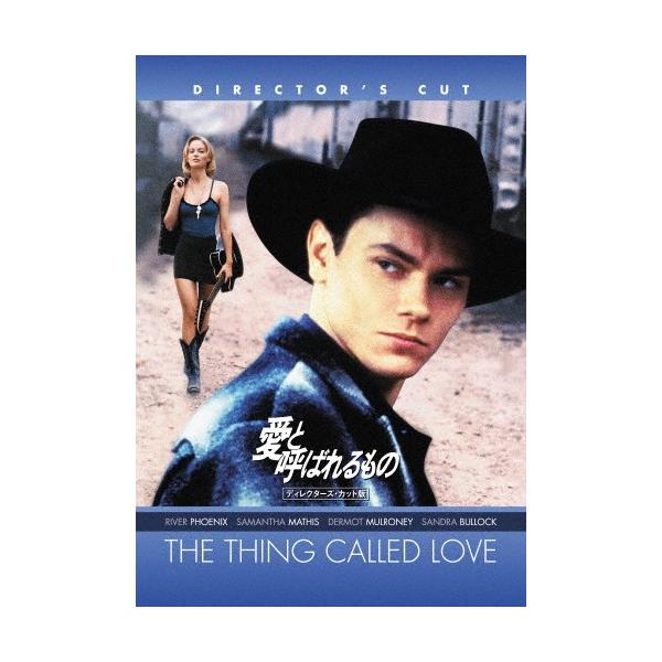 ◆品　番：PHNE-140429◆発売日：2015年07月08日発売◆出荷目安：２〜５日◆アイトヨバレルモノディレクターズカットバン/THING CALLED LOVE,THE