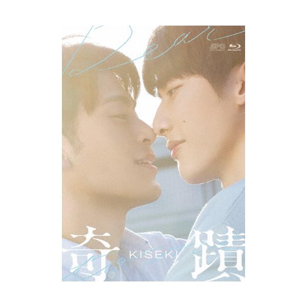 ◆品　番：OPSB-S148◆発売日：2024年02月09日発売◆出荷目安：２〜５日◆種類:Blu-ray◆初回限定版◆キセキ/KISEKI:DEAR TO ME