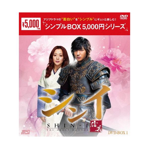 ◆品　番：OPSD-C168◆発売日：2016年09月16日発売◆出荷目安：２〜５日◆特典ディスク(DVD)付◆シンイディーブイディーボックス１