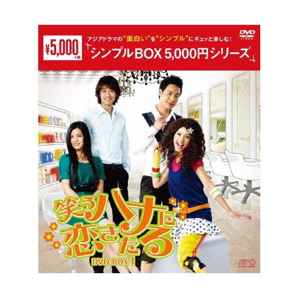 ◆品　番：OPSD-C246◆発売日：2020年06月03日発売◆出荷目安：２〜５日◆ワラウハナニコイキタルディーブイディーボックス１