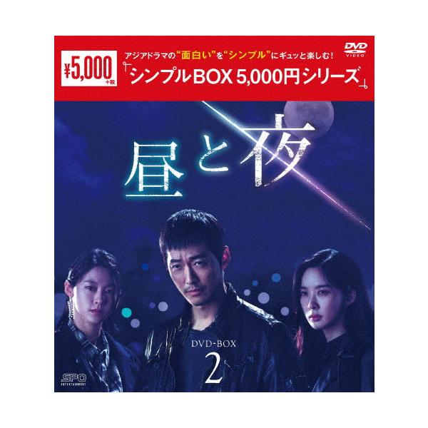 ◆品　番：OPSD-C358◆発売日：2023年01月13日発売◆出荷目安：５〜１０日◆特典ディスク(DVD)付◆ヒルトヨルディーブイディーボックス２/AWAKEN