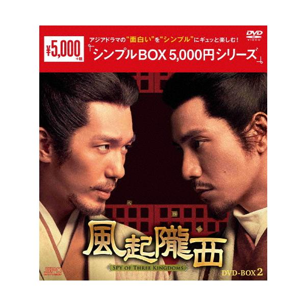 ◆品　番：OPSD-C407◆発売日：2024年04月10日発売◆出荷目安：２〜５日◆フウキロウセイスパイオブスリーキングダムズ/WIND BLOWS FROM LONGXI,THE