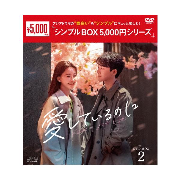 ◆品　番：OPSD-C443◆発売日：2026年01月14日発売◆出荷目安：２〜５日◆アイシテイルノニ/I KNOW I LOVE YOU