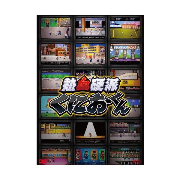 ◆品　番：OPSD-B448◆発売日：2013年12月04日発売◆出荷目安：５〜７日◆ネッケツコウハクニオクンディーブイディーボックス
