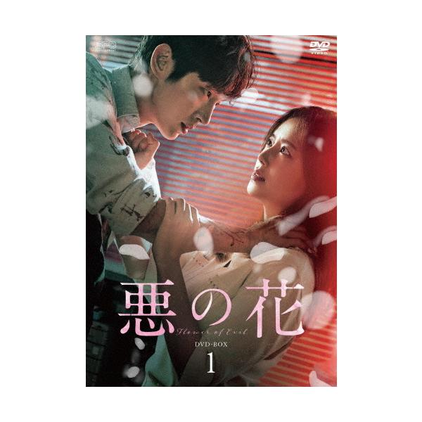 ◆品　番：OPSD-B802◆発売日：2021年12月03日発売◆出荷目安：５〜１０日◆アクノハナディーブイディーボックス１/FLOWER OF EVIL