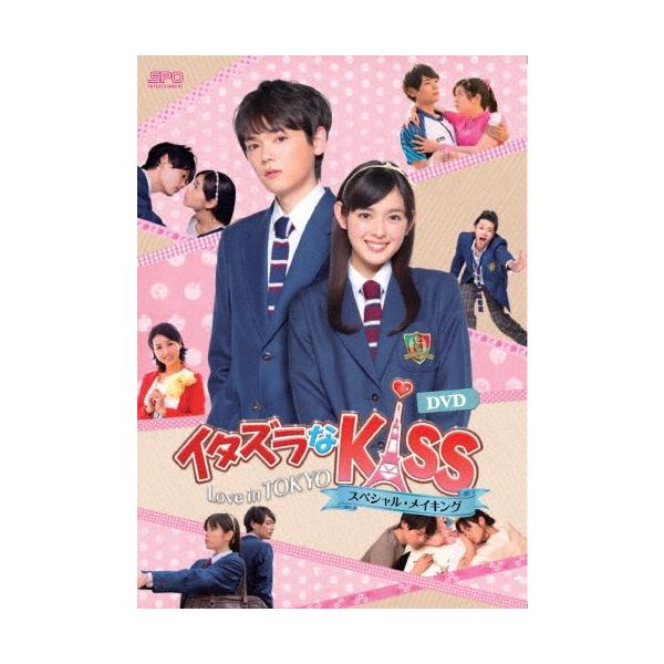 ◆品　番：OPSD-S1096◆発売日：2015年03月25日発売◆出荷目安：５〜１０日◆イタズラナキスラブイントウキョウスペシャルメイキングディーブイディー