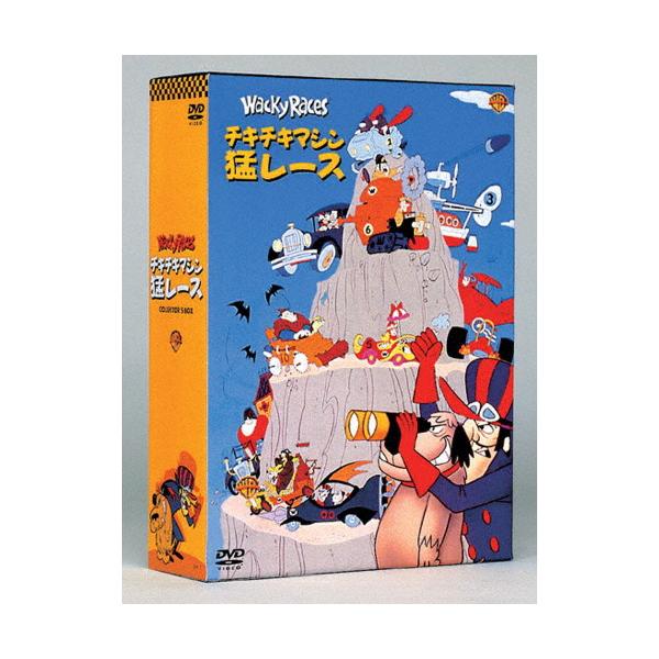 ◆品　番：WK-1◆発売日：2001年08月10日発売◆出荷目安：２〜５日◆チキチキマシンモウレースコレクターズボックス