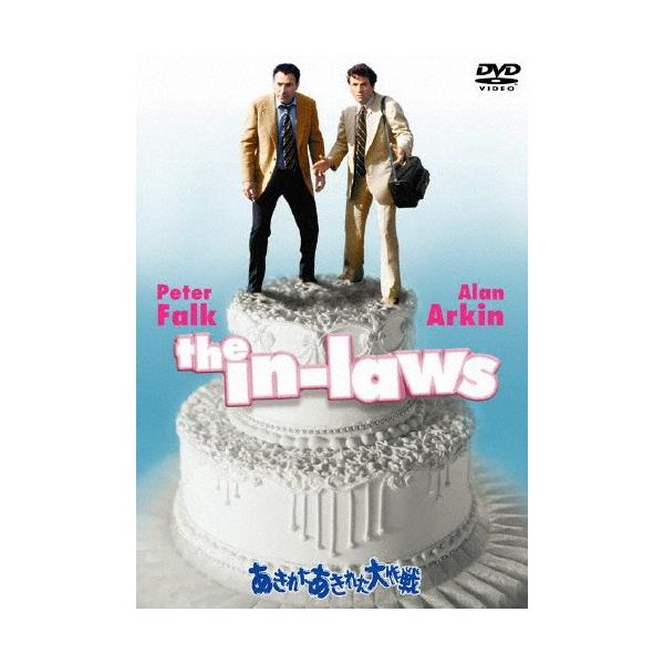 ◆品　番：DL-01009◆発売日：2003年05月09日発売◆出荷目安：５〜１０日◆アキレタアキレタダイサクセン/IN-LAWS,THE