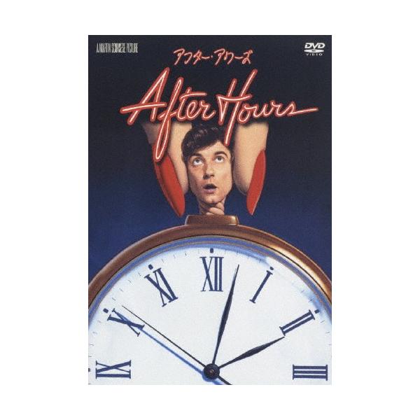 ◆品　番：DL-11528◆発売日：2004年10月29日発売◆出荷目安：２〜５日◆アフターアワーズトクベツバン/AFTER HOURS