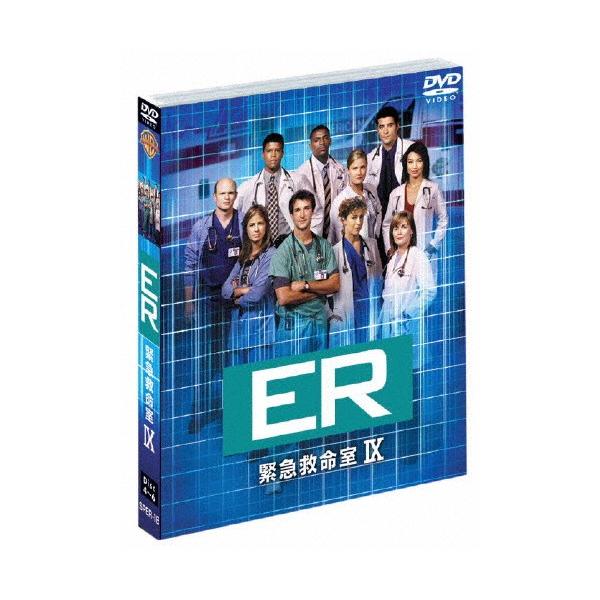 ◆品　番：SPER-18◆発売日：2005年09月30日発売◆出荷目安：２〜５日◆※台数限定　取引先の在庫がなくなり次第終了とさせて頂きます。◆イーアールキンキュウキュウメイシツ９セット２/ER 9