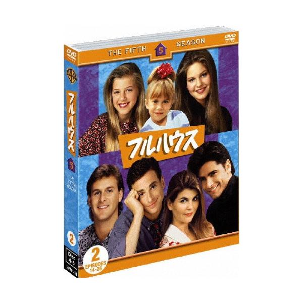 ◆品　番：SPFH-10◆発売日：2007年12月19日発売◆出荷目安：２〜５日◆フルハウス５セット２/FULL HOUSE THE FIFTH SEASON