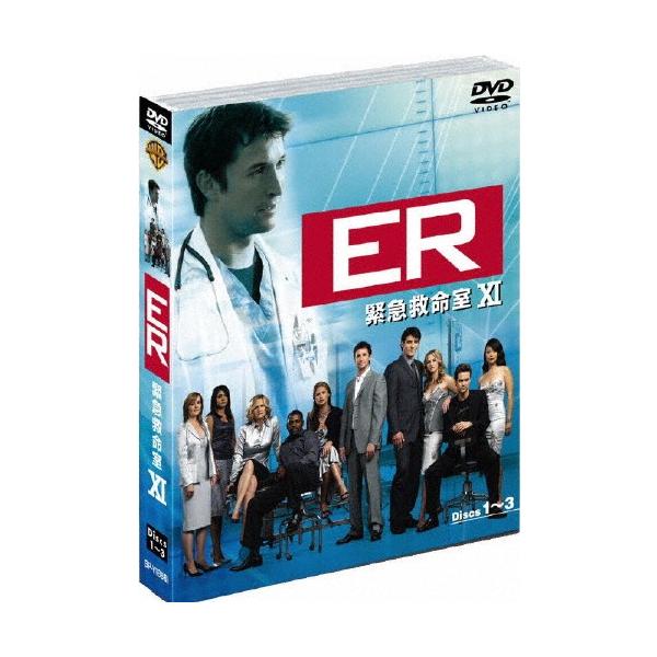 ◆品　番：SPER-21◆発売日：2008年09月10日発売◆出荷目安：２〜５日◆※台数限定　取引先の在庫がなくなり次第終了とさせて頂きます。◆イーアールキンキュウキュウメイシツ１１セット１/ER 11