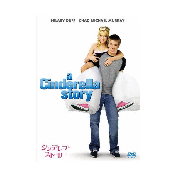 ◆品　番：WTB-31452◆発売日：2010年04月21日発売◆出荷目安：２〜５日◆シンデレラストーリートクベツバン/CINDERELLA STORY,A
