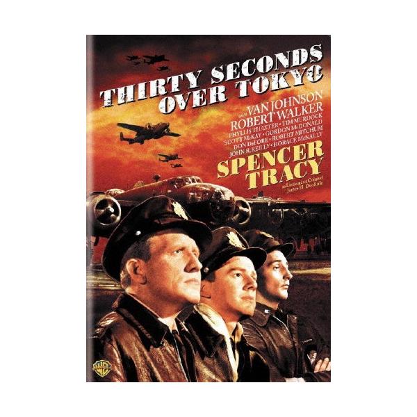 ◆品　番：WTB-79711◆発売日：2010年04月21日発売◆出荷目安：２〜５日◆トウキョウジョウクウサンジュウビョウトクベツバン/THIRTY SECONDS OVER TOKYO