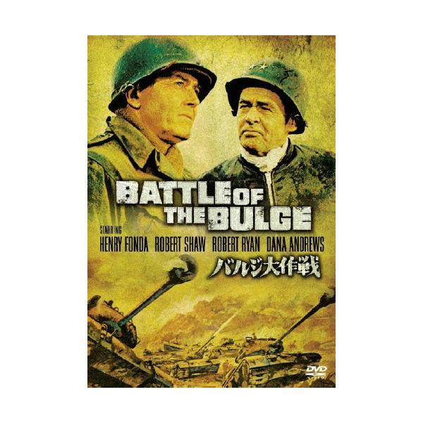 ◆品　番：WTB-11086◆発売日：2010年04月21日発売◆出荷目安：２〜５日◆バルジダイサクセントクベツバン/BATTLE OF THE BULGE