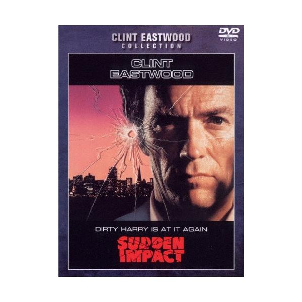 ◆品　番：WTB-21512◆発売日：2010年04月21日発売◆出荷目安：２〜５日◆ダーティハリー４/SUDDEN IMPACT