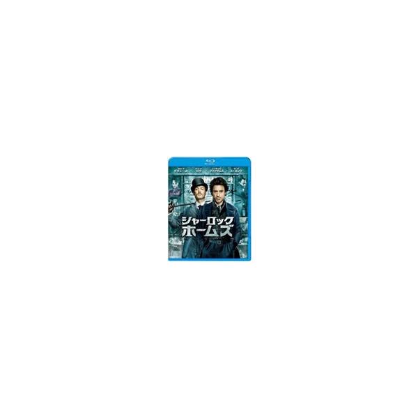 ◆品　番：CWBA-Y26281◆発売日：2011年07月20日発売◆出荷目安：２〜５日◆種類:Blu-ray◆シャーロックホームズ/SHERLOCK HOLMES