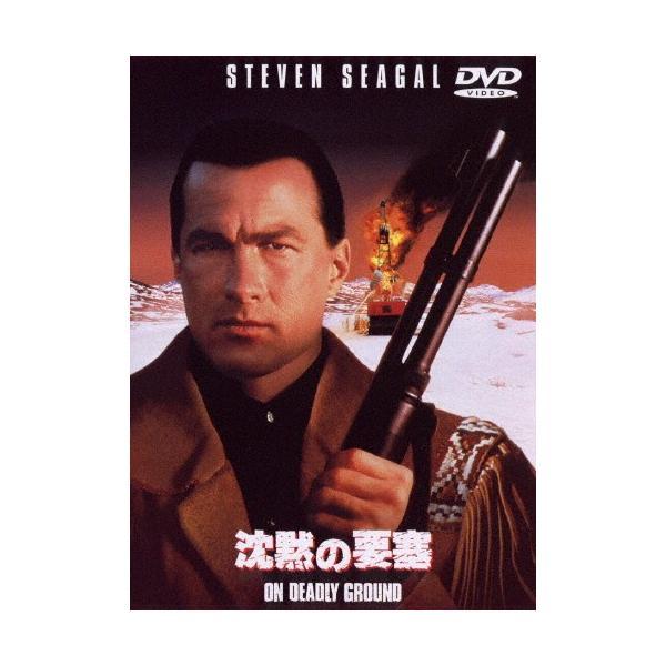 ◆品　番：WTB-13227◆発売日：2011年06月15日発売◆出荷目安：２〜５日◆チンモクノヨウサイ/ON DEADLY GROUND