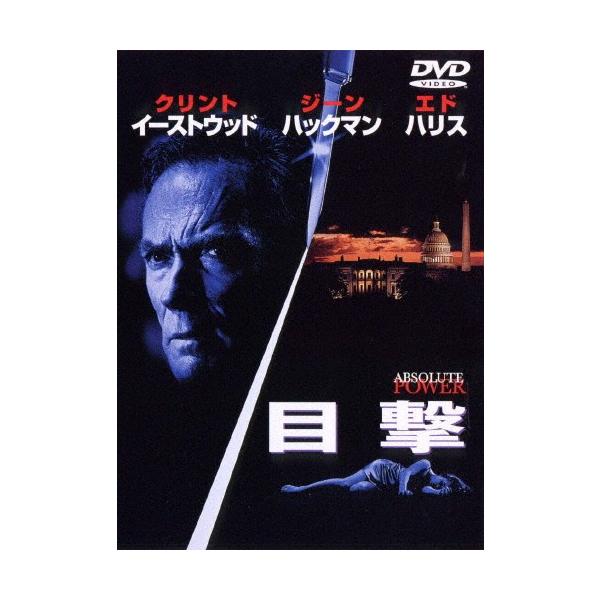 ◆品　番：WTB-C2508◆発売日：2011年07月20日発売◆出荷目安：５〜１０日◆モクゲキ/ABSOLUTE POWER