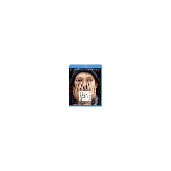 ◆品　番：1000367493◆発売日：2013年02月06日発売◆出荷目安：２〜５日◆種類:Blu-ray◆モノスゴクウルサクテアリエナイホドチカイ/EXTREMELY LOUD &amp; INCREDIBLY CLOSE