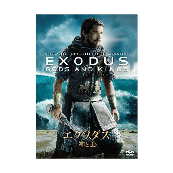 ◆品　番：FXBNG-61522◆発売日：2016年06月03日発売◆出荷目安：５〜１０日◆エクソダスカミトオウ/EXODUS: GODS AND KINGS