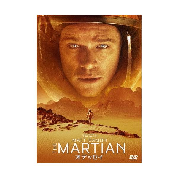 ◆品　番：FXBNG-64560◆発売日：2016年11月25日発売◆出荷目安：５〜１０日◆オデッセイ/MARTIAN,THE