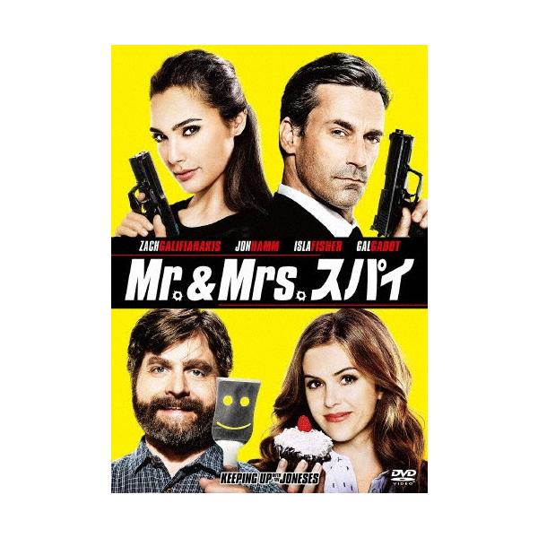 ◆品　番：FXBNP-64748◆発売日：2018年06月06日発売◆出荷目安：５〜１０日◆ミスターアンドミセススパイ/KEEPING UP WITH THE JONESES