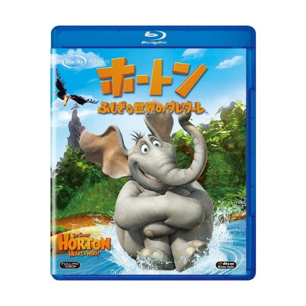 ◆品　番：FXXJC-36276◆発売日：2018年04月05日発売◆出荷目安：２〜５日◆種類:Blu-ray◆ホートンフシギナセカイノダレダーレ/HORTON HEARS A WHO!