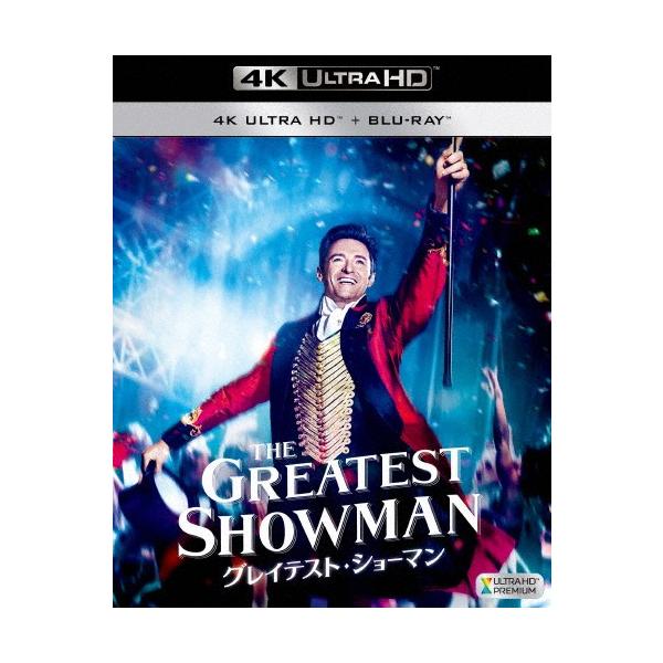 ◆品　番：FXHA-80160◆発売日：2018年05月23日発売◆出荷目安：２〜５日◆種類:Ultra HD Blu-ray◆Blu-ray付◆※初回仕様は終了いたしました。◆※再生には専用機器が必要です◆グレイテストショーマン/GREA...