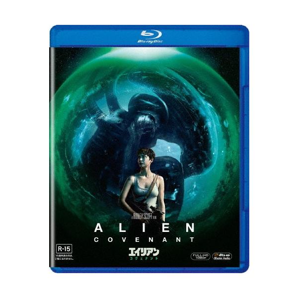 ◆品　番：FXXJC-78482◆発売日：2018年07月04日発売◆出荷目安：２〜５日◆種類:Blu-ray◆R-15◆エイリアンコヴェナント/ALIEN:COVENANT