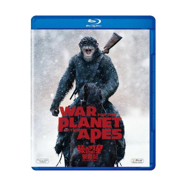 ◆品　番：FXXJC-78481◆発売日：2018年07月04日発売◆出荷目安：２〜５日◆種類:Blu-ray◆サルノワクセイグレートウォー/WAR FOR THE PLANET OF THE APES