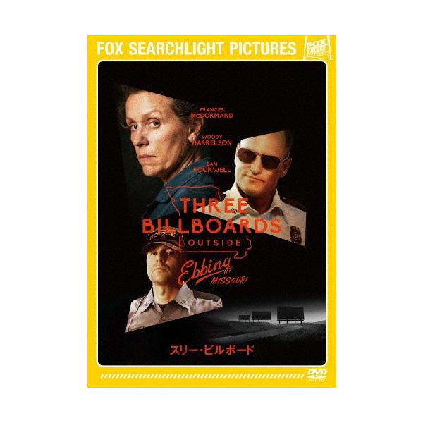 ◆品　番：FXBJP-80220◆発売日：2018年11月03日発売◆出荷目安：２〜５日◆スリービルボード/THREE BILLBOARDS OUTSIDE EBBING, MISSOURI