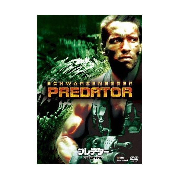 ◆品　番：FXBNG-1515◆発売日：2012年07月18日発売◆出荷目安：２〜５日◆プレデター/PREDATOR