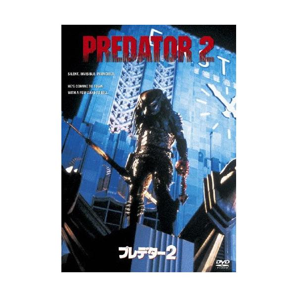 ◆品　番：FXBNG-1853◆発売日：2012年07月18日発売◆出荷目安：２〜５日◆プレデター２/PREDETOR 2:BODY COUNT