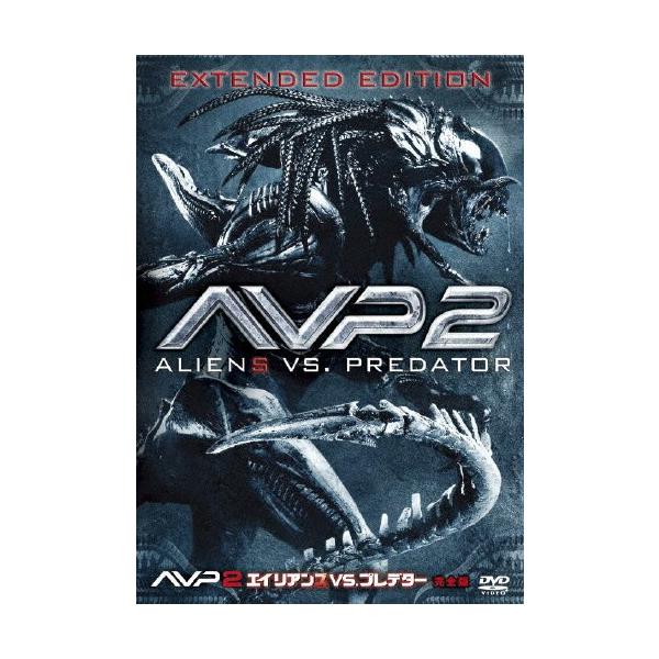 ◆品　番：FXBNG-38214◆発売日：2012年07月18日発売◆出荷目安：２〜５日◆エーブイピー２エイリアンズバーサスプレデター/AVP2 ALIENS VS. PREDATOR