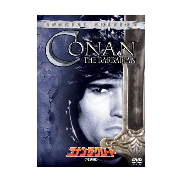 ◆品　番：FXBNG-1806◆発売日：2013年03月22日発売◆出荷目安：２〜５日◆コナンザグレート/CONAN THE BARBARIAN