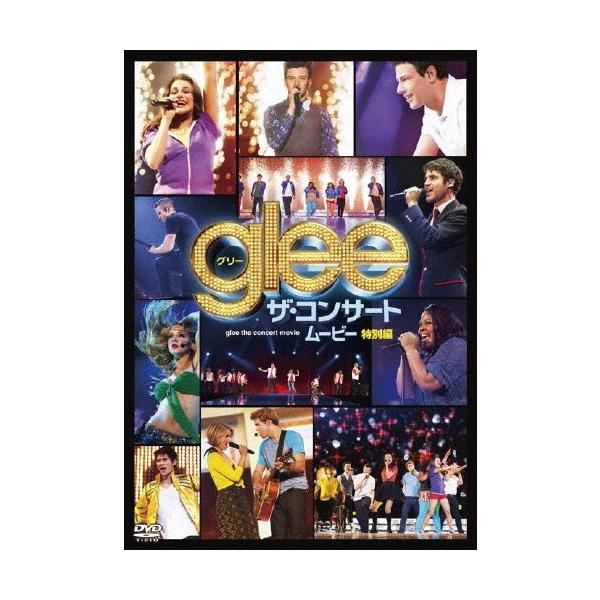 ◆品　番：FXBNG-52544◆発売日：2013年07月03日発売◆出荷目安：５〜１０日◆グリーザコンサートムービー/GLEE THE CONCERT MOVIE