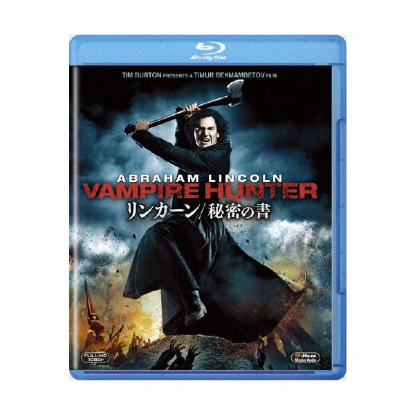 ◆品　番：FXXJC-52498◆発売日：2013年08月02日発売◆出荷目安：２〜５日◆種類:Blu-ray◆リンカーンヒミツノショ/ABRAHAM LINCOLN:VAMPIRE HUNTER