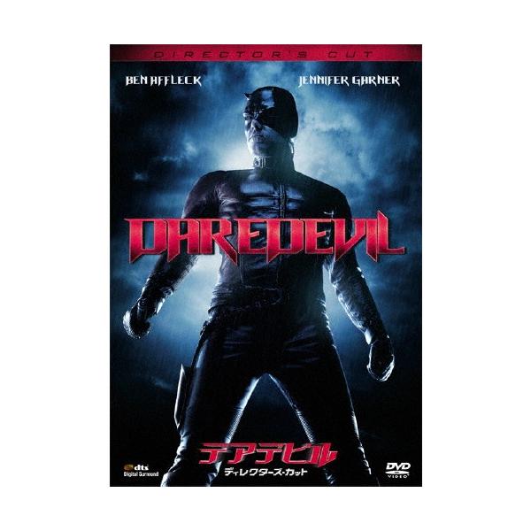 ◆品　番：FXBNG-29051◆発売日：2013年09月04日発売◆出荷目安：５〜１０日◆デアデビルディレクターズカット/DAREDEVIL DIRECTOR'S CUT