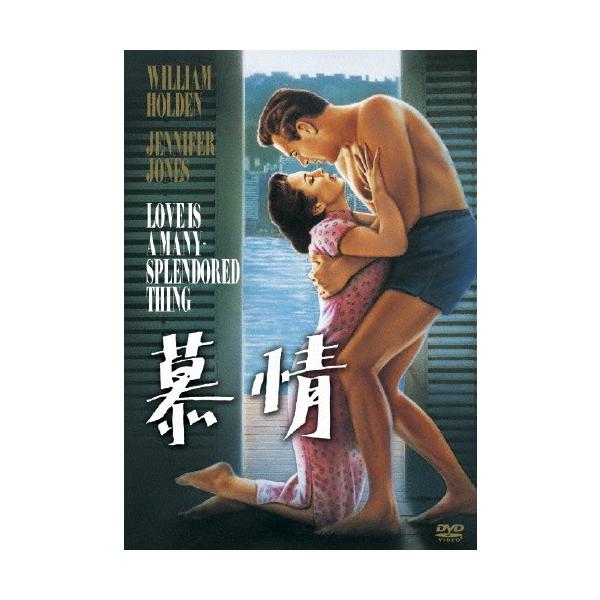 ◆品　番：FXBNG-1039◆発売日：2014年04月02日発売◆出荷目安：５〜１０日◆ボジョウ/LOVE IS A MANY SPLENDORED THING