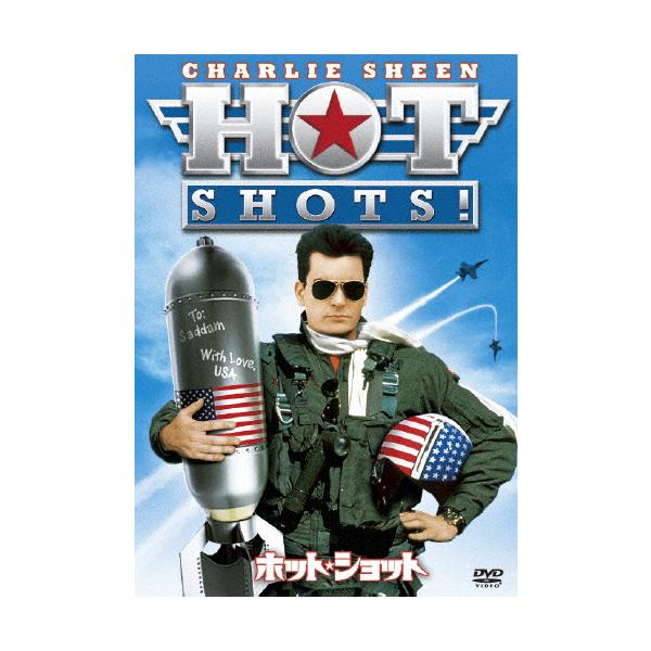 ◆品　番：FXBNG-1930◆発売日：2014年04月17日発売◆出荷目安：２〜５日◆ホットショット/HOT SHOTS!