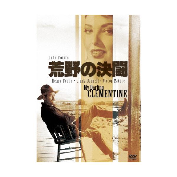 ◆品　番：FXBNG-1398◆発売日：2014年04月17日発売◆出荷目安：２〜５日◆コウヤノケットウ/MY DARLING CLEMENTINE