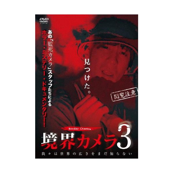 ◆品　番：FMDS-5325◆発売日：2019年04月26日発売◆出荷目安：２〜５日◆キョウカイカメラ３