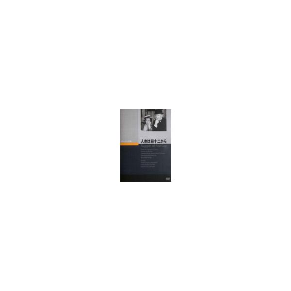 ◆品　番：JVD-3228◆発売日：2011年09月26日発売◆出荷目安：５〜１０日◆ジンセイハヨンジュウニカラ/RUGGLES OF RED GAP