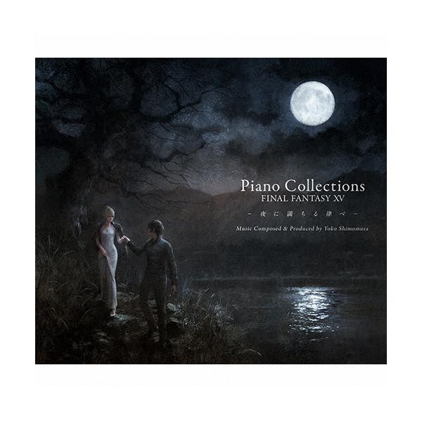 ◆品　番：SQEX-10586◆発売日：2017年02月22日発売◆出荷目安：５〜１０日◆ピアノコレクションズファイナルファンタジー１５/PIANO COLLECTIONS FINAL FANTASY 15