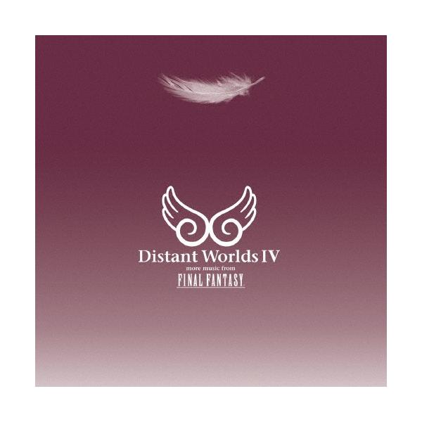◆品　番：SQEX-10601◆発売日：2017年07月26日発売◆出荷目安：５〜１０日◆ディスタントワールド４モアミュージックフロムファイナルファンタジー