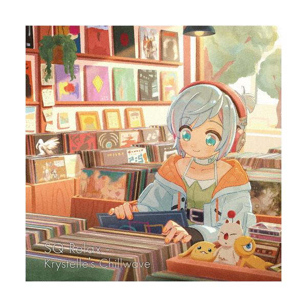 ◆品　番：SQEX-11227◆発売日：2026年03月04日発売◆出荷目安：２〜５日◆エスキューリラックスクリステルズチルウエイブ/SQ RELAX - KRYSTELLE'S CHILLWAVE