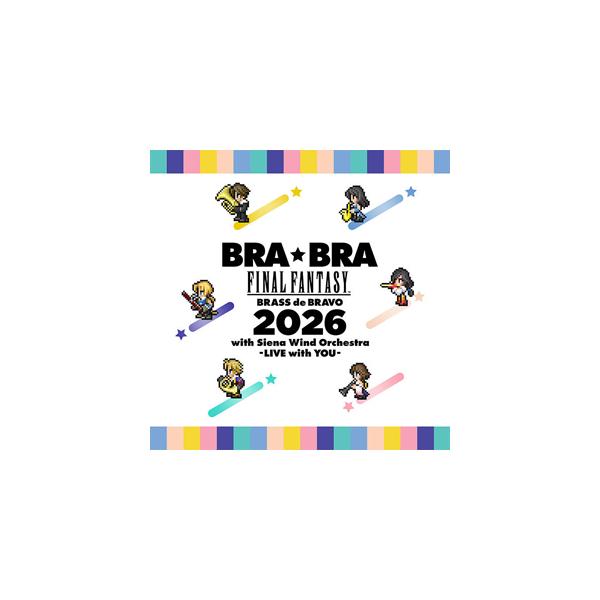 ◆品　番：SQEX-11252/3◆発売日：2026年09月16日発売◆出荷目安：発売日前日◆ブラブラファイナルファンタジーブラスデブラボー２０２６ウィズシエナウィンドオーケストラライブウィズユー/BRA BRA FINAL FANTASY...