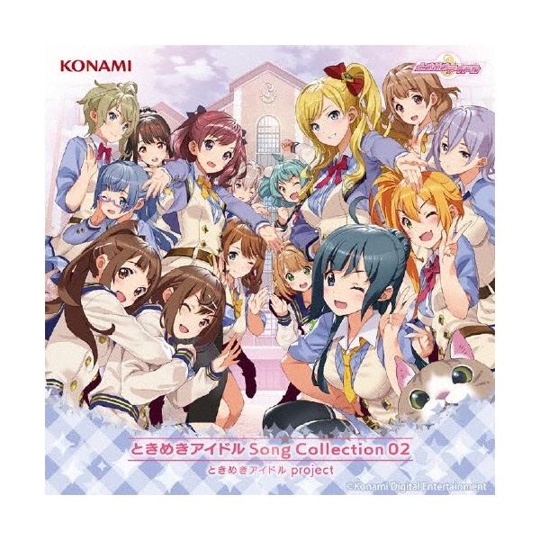 ◆品　番：GFCA-00459/60◆発売日：2019年09月04日発売◆出荷目安：５〜１０日◆トキメキアイドルソングコレクション２